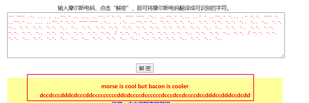 [CTF从0到1学习] 二、CTF 密码学_[随波逐流]ctf编码工具3.5 v20221008_南岸青栀*的博客-CSDN博客