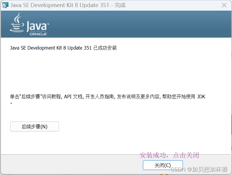 Mac版idea搭建git并提交项目到github (idea 配置git 提交、下载、更新项目、并上传到github上) 编程库