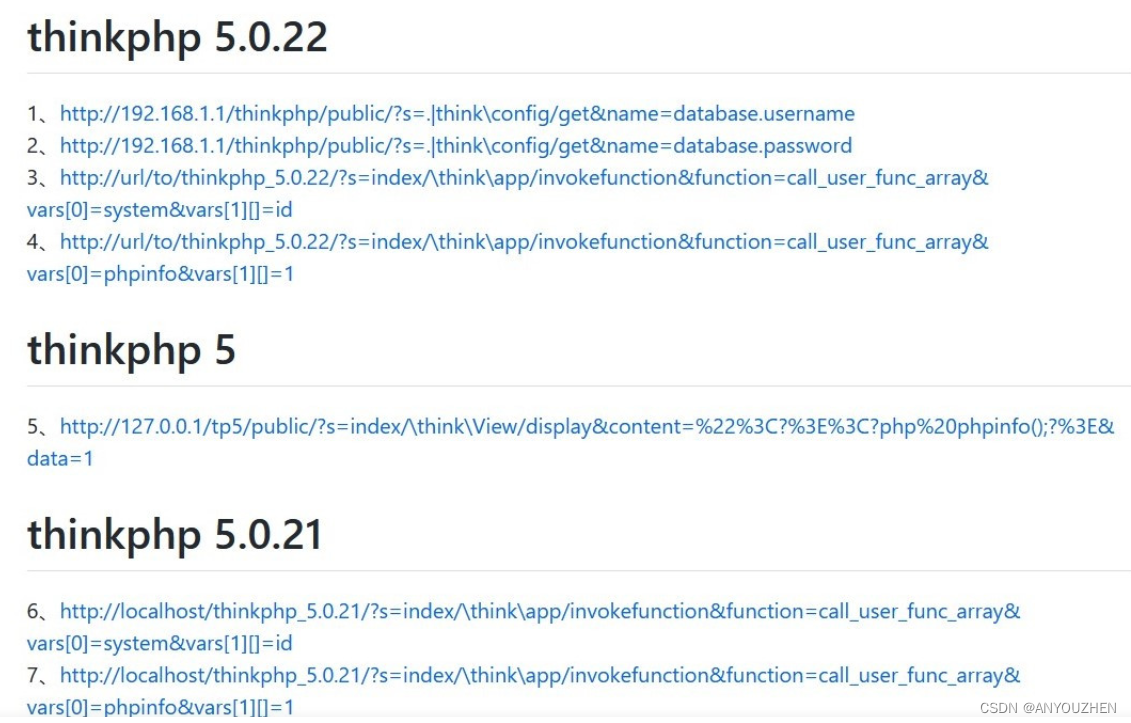 Thinkphp5 0 21远程命令执行漏洞 Thinkphp5 0 21漏洞 Csdn博客