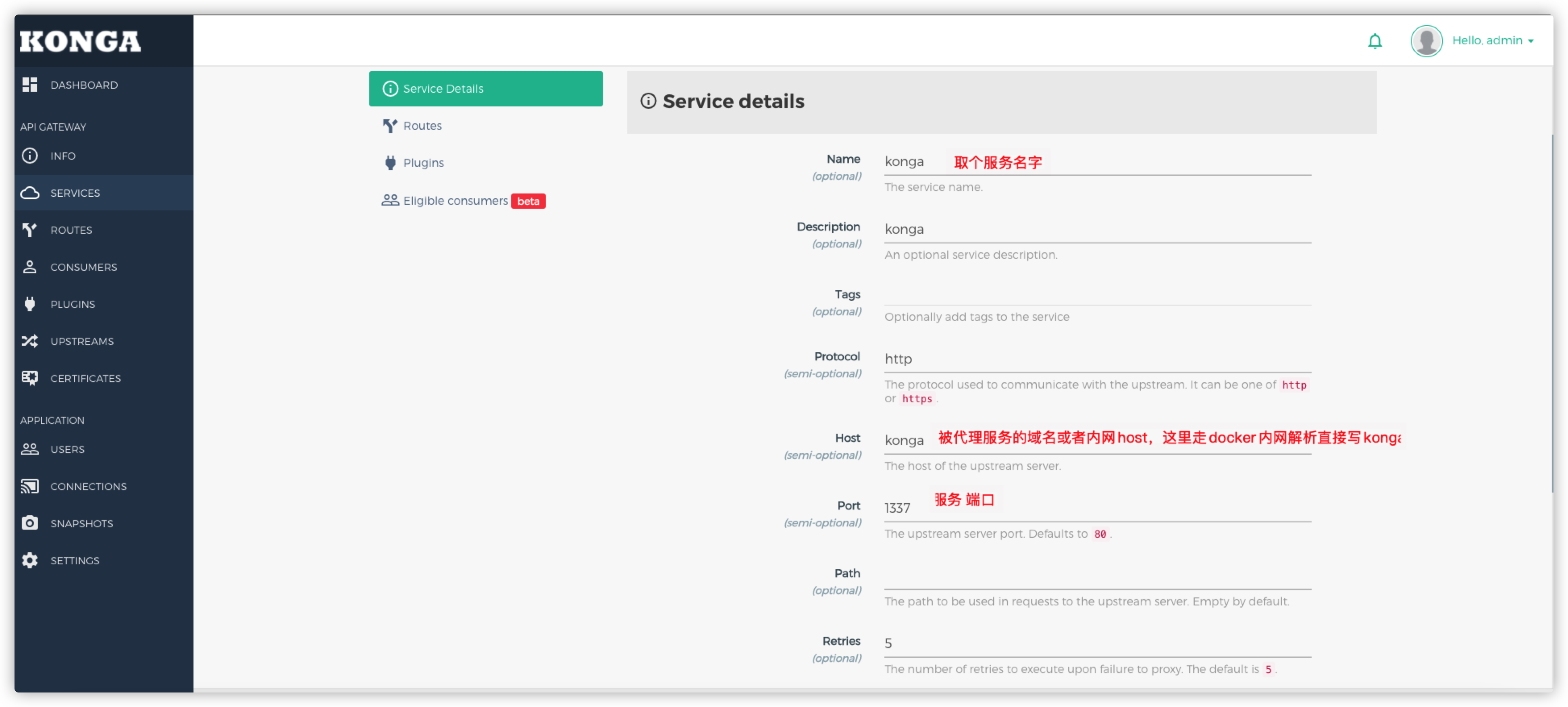 docker 部署 kong konga postgresql 以及konga配置_kong on doker-CSDN博客