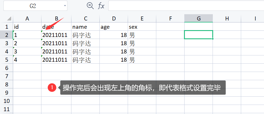 Navicat导入excel表格的数据varchar类型字段多了小数点怎么解决！_excel数据导入navicate时带有小数点-CSDN博客