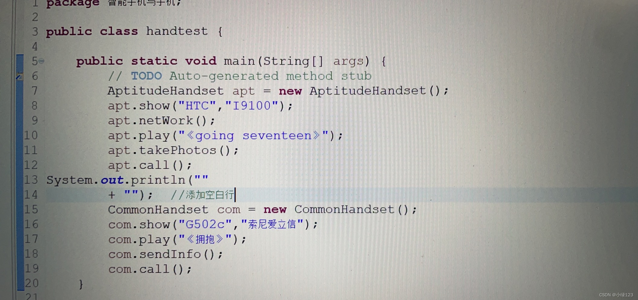 java添加空白行的方法（eclipse)_eclipse怎么输出空白行-CSDN博客
