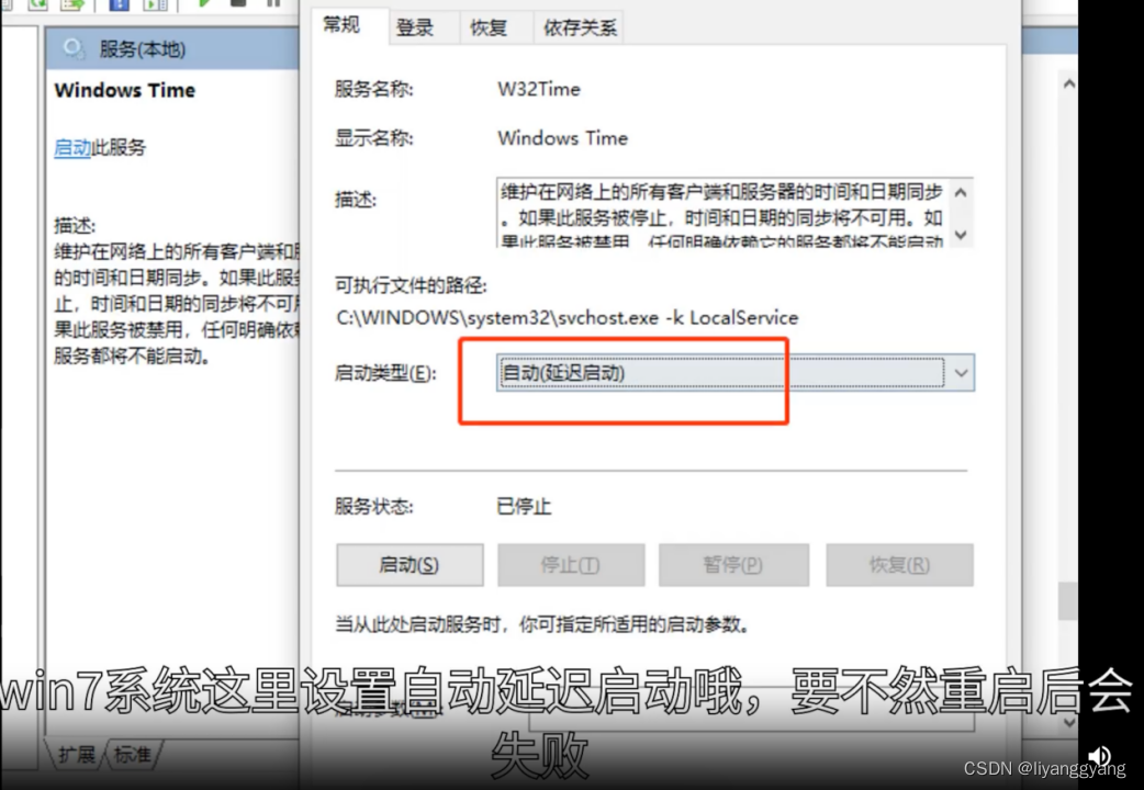 Windows Ntp时钟,作为时钟源windows作为时钟源 Csdn博客 7236