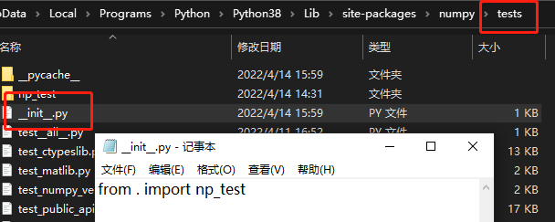 python import ... 和 from ... import ... 和各自使用方法差异的说明，以及使用自定义python包和模块 ...