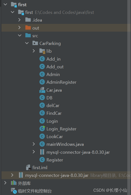 停车场管理系统源码-CSDN博客