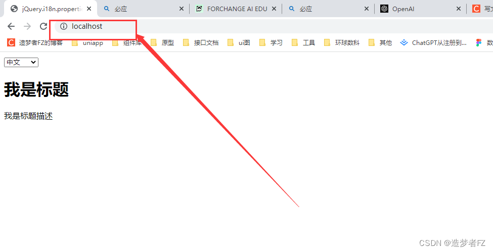 利用jquery.i18n.properties实现前端网页国际化小示例（详细版）_jquery i18n-CSDN博客