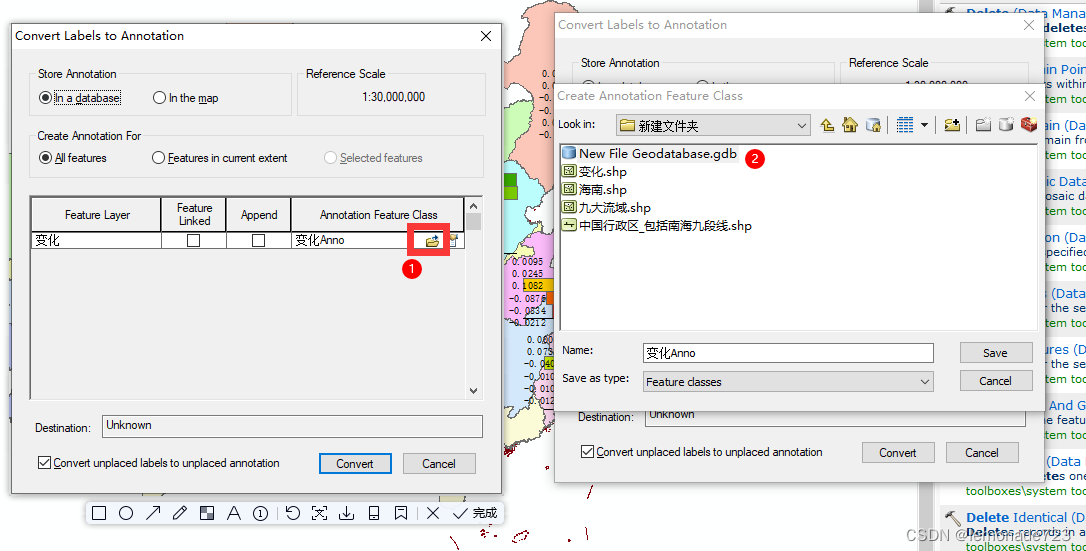 Arcmap生成柱形图及对应注记——以九大流域为例_arcgis柱状图图例标注数字-CSDN博客