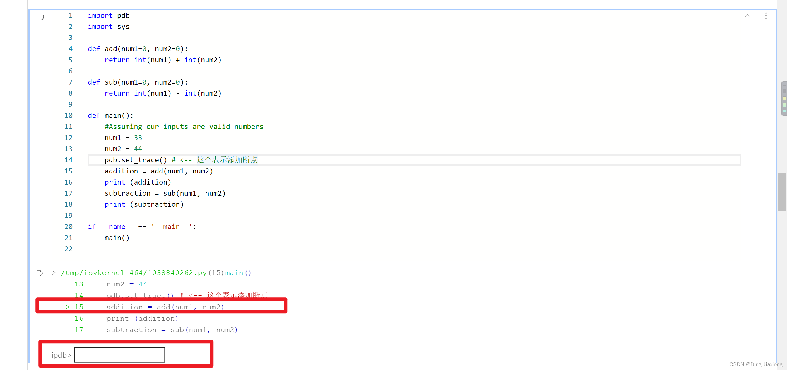 Python逆袭 课节1 前置课程 AI Studio基本操作(一) Notebook篇_如何使用aistudio跑ipynb-CSDN博客