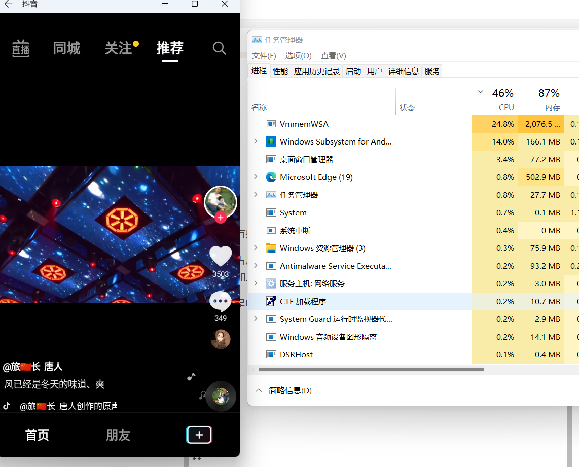 安装Windows11体验WSA，安装常用Android应用测试_wsa 美团-CSDN博客