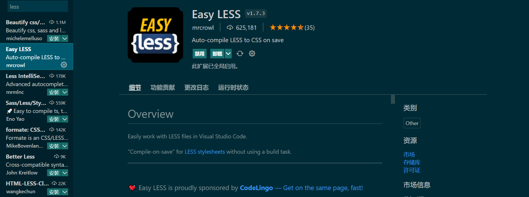 Less基础入门操作_less 获取元素属性-CSDN博客
