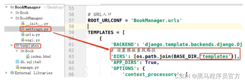 Django框架入门之视图和url、模板django 模板 Url Csdn博客