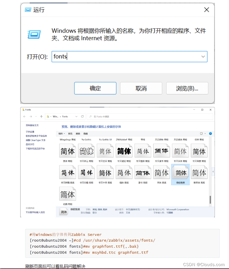 Zabbix 6 2版本一步一步教你安装(rockylinux8 6) Zabbix6 2安装 Csdn博客