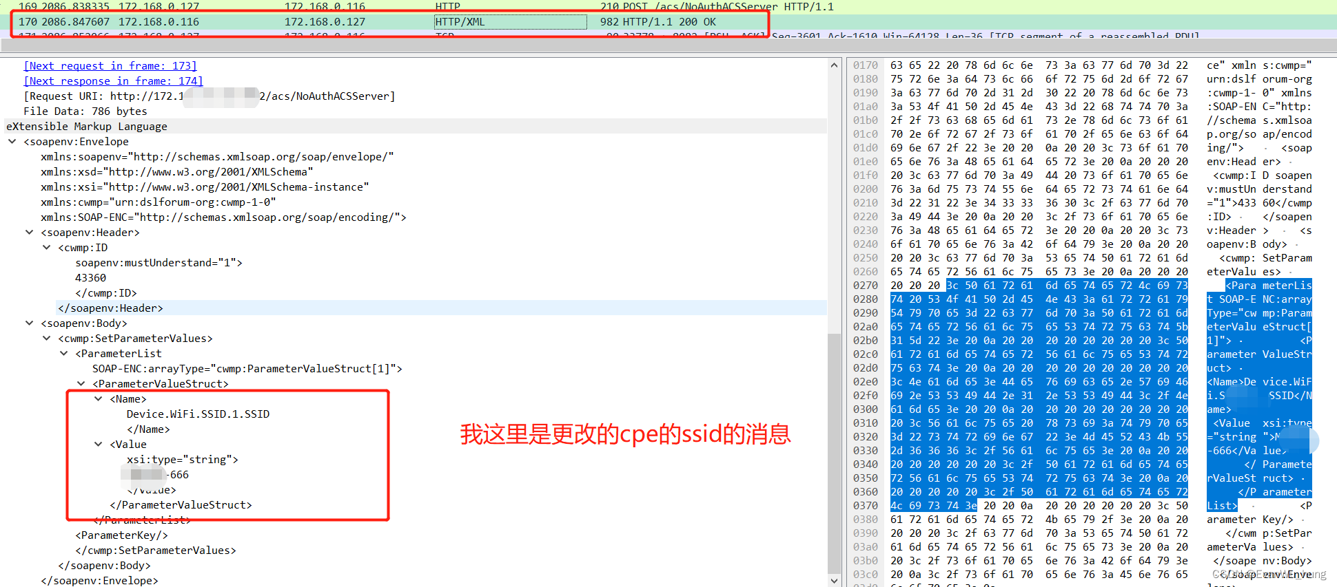 CPE上的STUN和TR069功能详解和实验_tr069 stun-CSDN博客