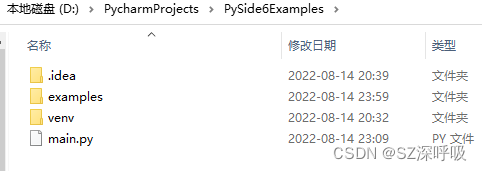 走马观花看PySide6(官方examples)-CSDN博客