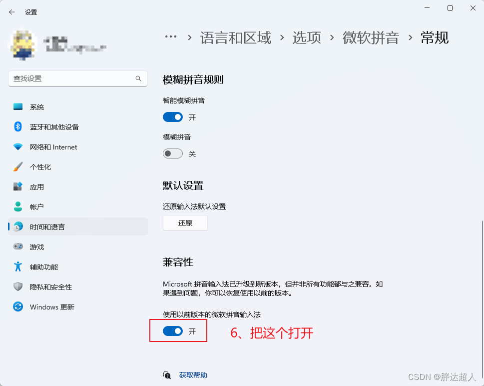 idea重命名 shift+F6失效_idea重命名快捷键失效-CSDN博客