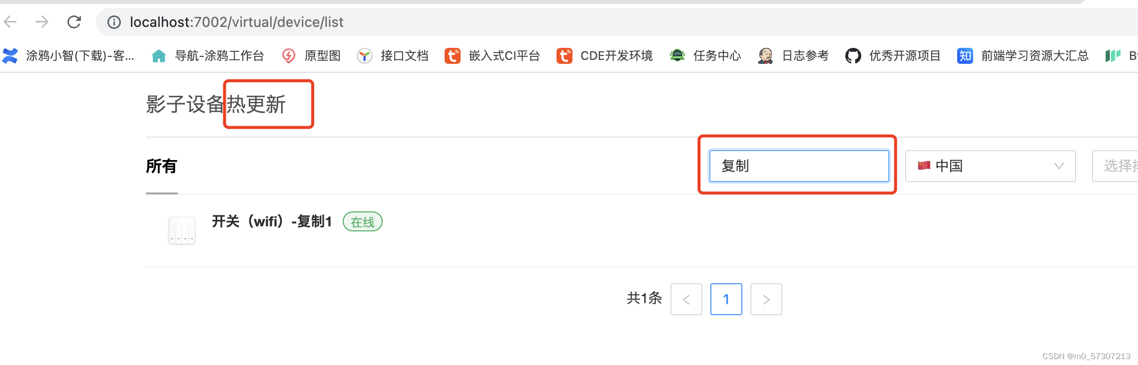 以工作中的项目为例实践前端常见十大性能优化方法前端从开发到构建的角度如何进行性能优化 Csdn博客