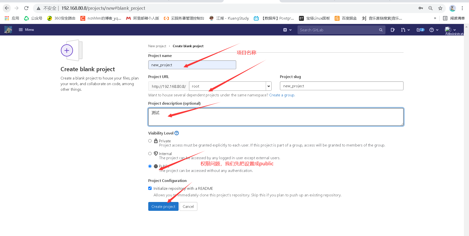 git+gitlab+jenkins+nginx自动发布_nginx gitblit-CSDN博客