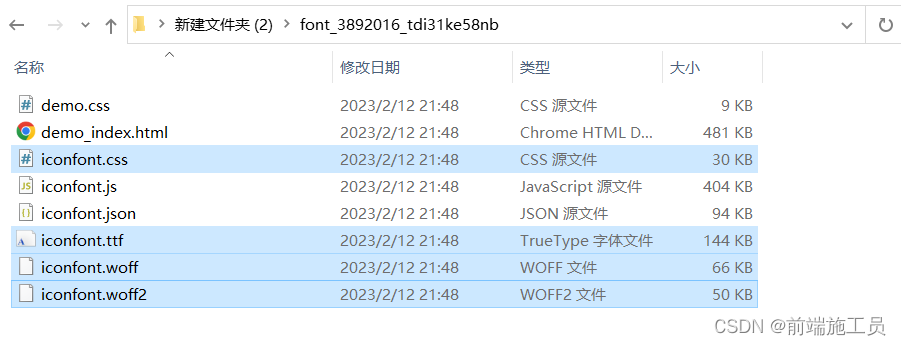 uniCloud - uni-admin - 引用 iconfont 阿里图标_uniadmin使用自定义图标-CSDN博客