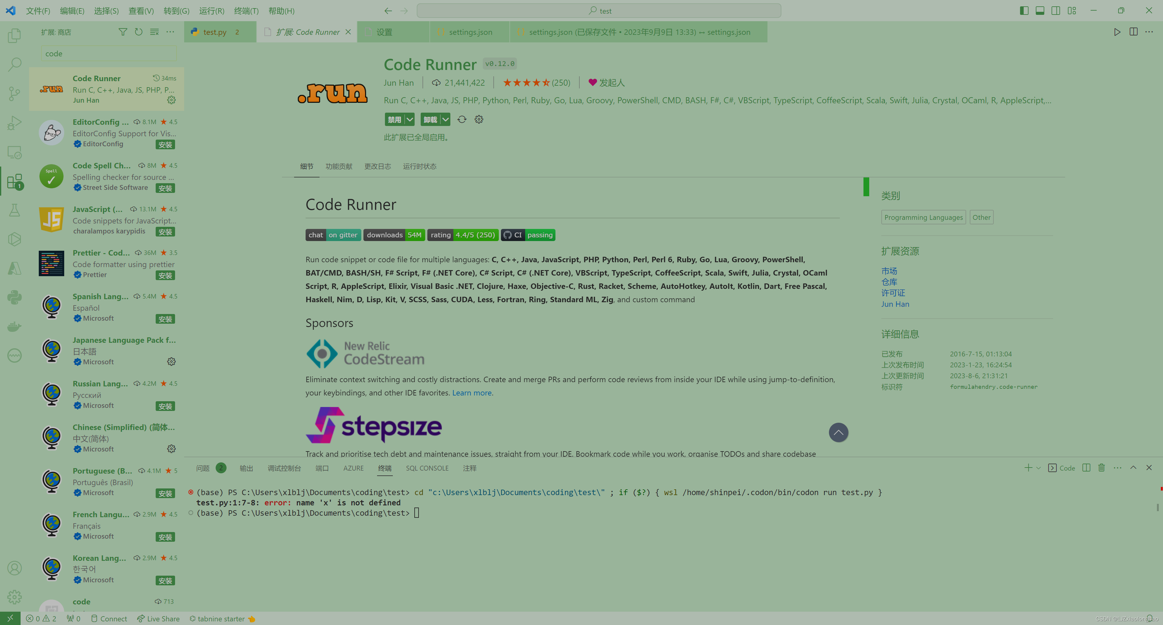 windows下VS code + codon 环境配置_codon wsl-CSDN博客