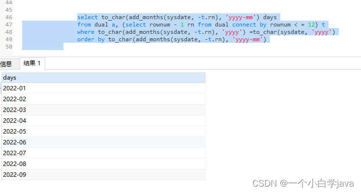 Oracle查询本周本月本季本年时间 Oracle本月本年 Csdn博客