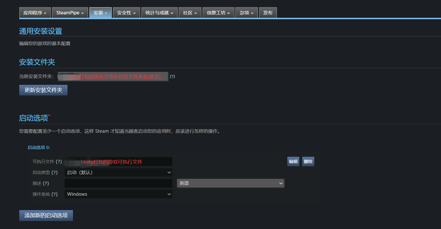 【Unity】对接Steam_steam sdk接入-CSDN博客