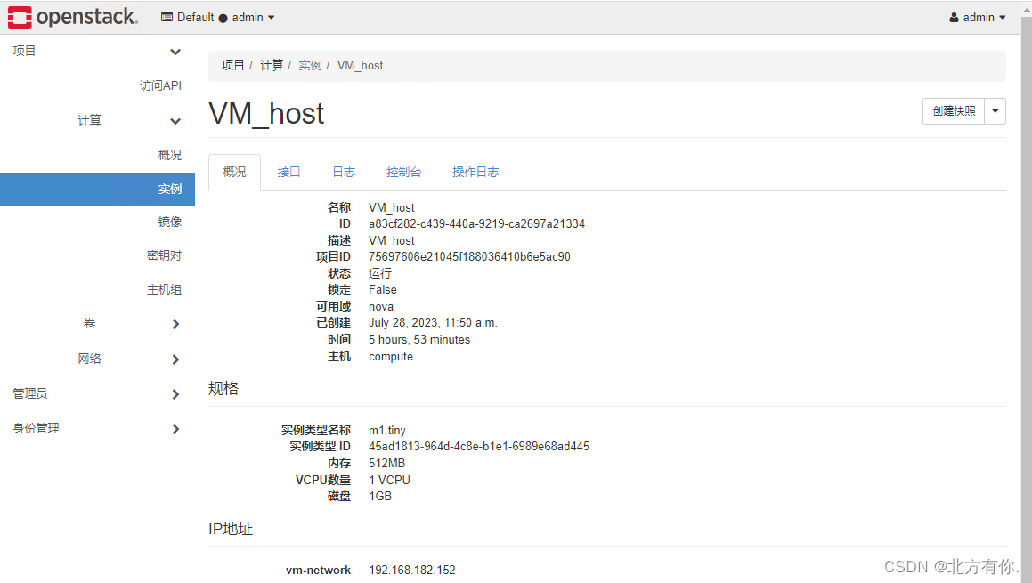 OpenStack搭建_openstack云平台搭建-CSDN博客