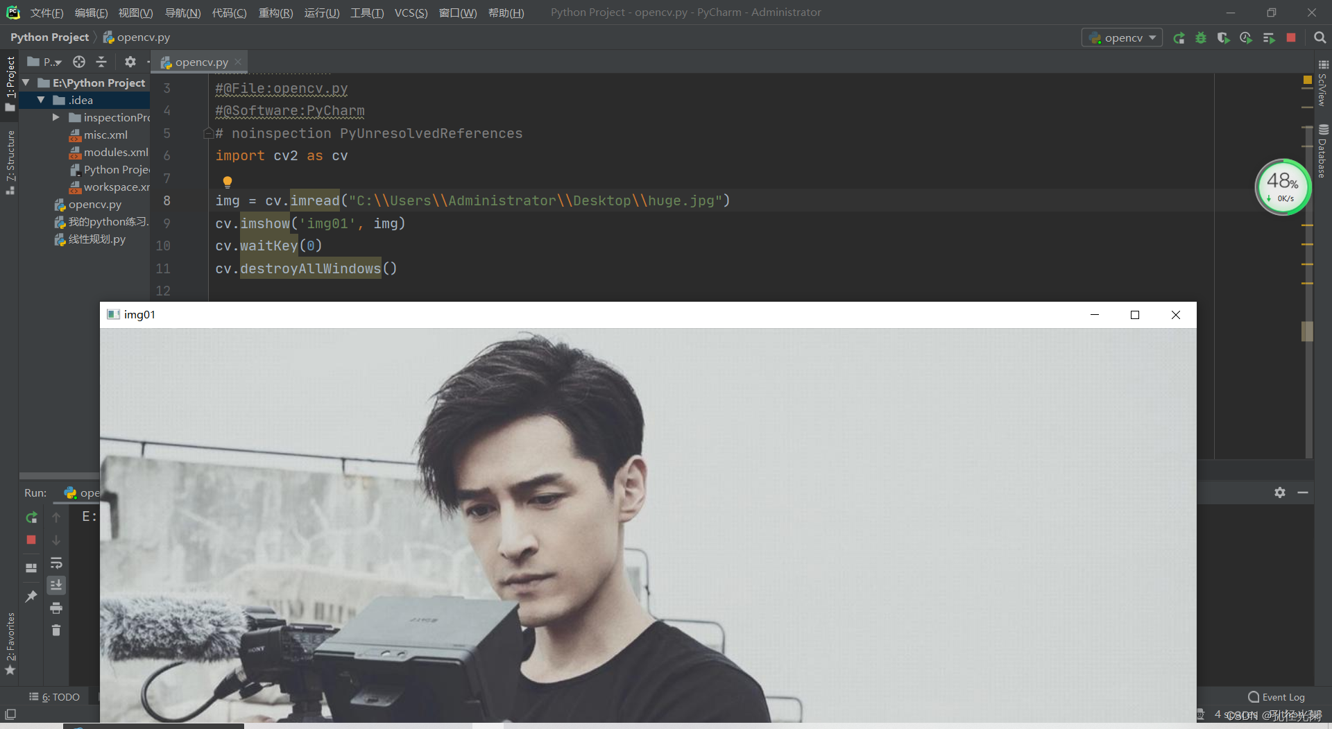 Python opencv 