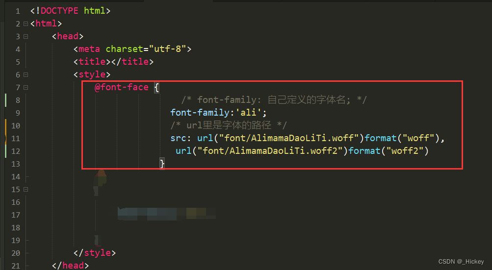 关于HTML页面使用阿里字体_alibaba惠普字体怎么用在html-CSDN博客