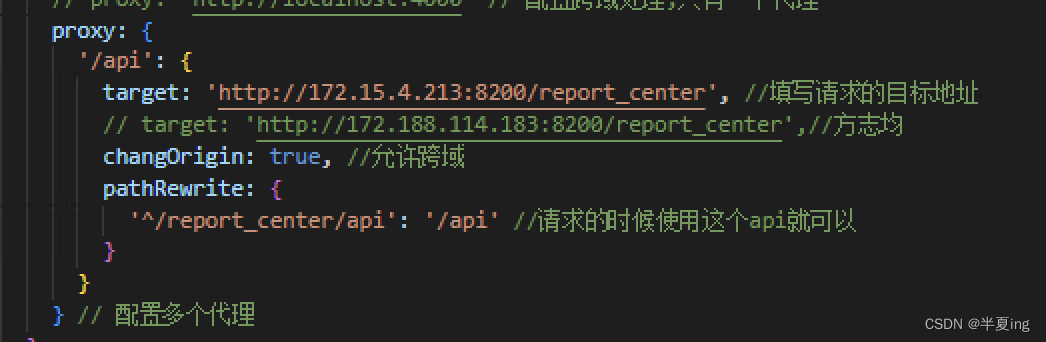 Vue项目打包配置 Nfigjs 文件vue打包后怎么生成可配置的config文件 Csdn博客 