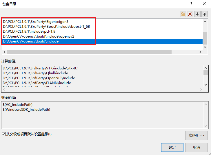 点云PCL安装与环境配置 win10 VS2017 PCL1.9.1_vs2017配置pcl1.9.1-CSDN博客