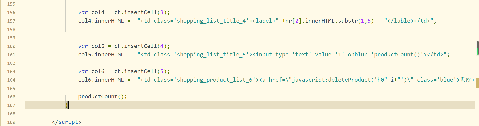 前端项目——当当书网(js项目)_web前端做书籍购物车页面代码-CSDN博客