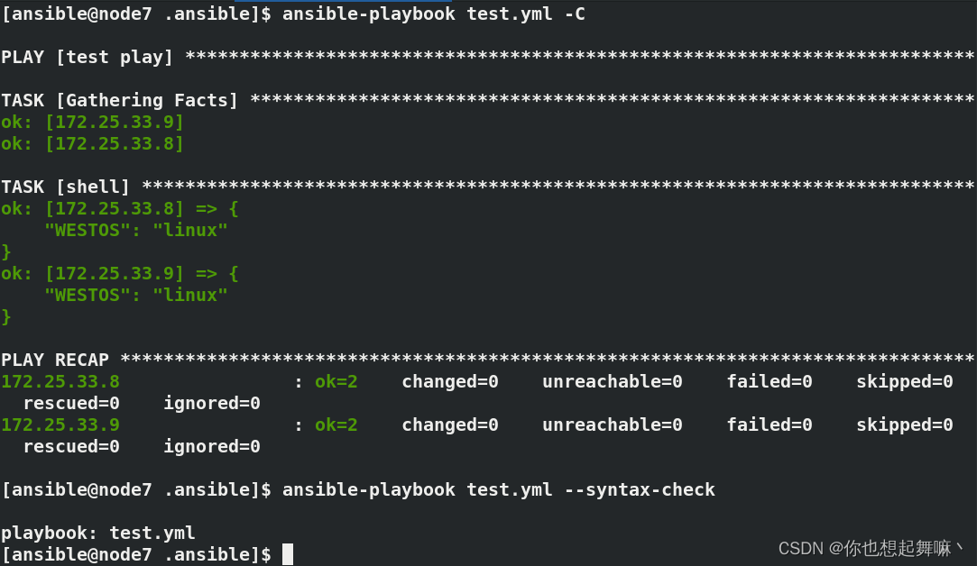 使用ansible中的playbook_ansible-playbook 在文件中添加数据-CSDN博客