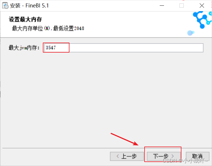 【最新】报表开发工具--＞FineBI安装与启动---Windows_finebi安装完打不开-CSDN博客
