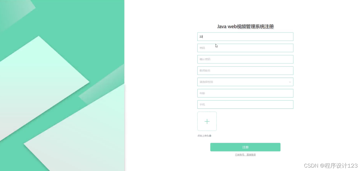 ssm视频管理系统-CSDN博客