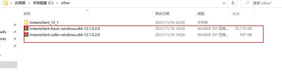 Excel Vba 链接 Oracle数据库vba连接oracle数据库 Csdn博客