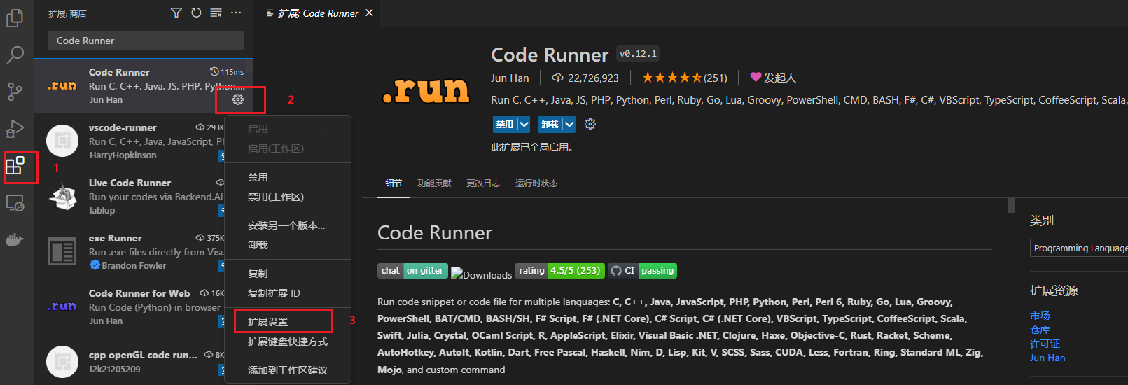Windows10下，GMT的下载、安装以及配合Vscode使用_gmt安装-CSDN博客