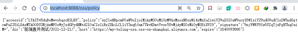 VUE+EmelentUI实现-OSS前端直传后端签名_阿里云oss vue直传 后段认证-CSDN博客