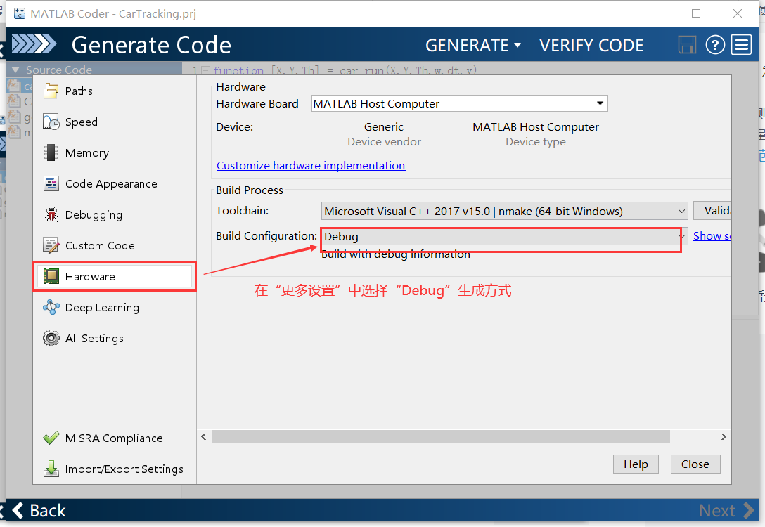 使用MATLAB Coder Generation将m语言转化为C++过程遇到的问题及解决_m语言转c语言-CSDN博客