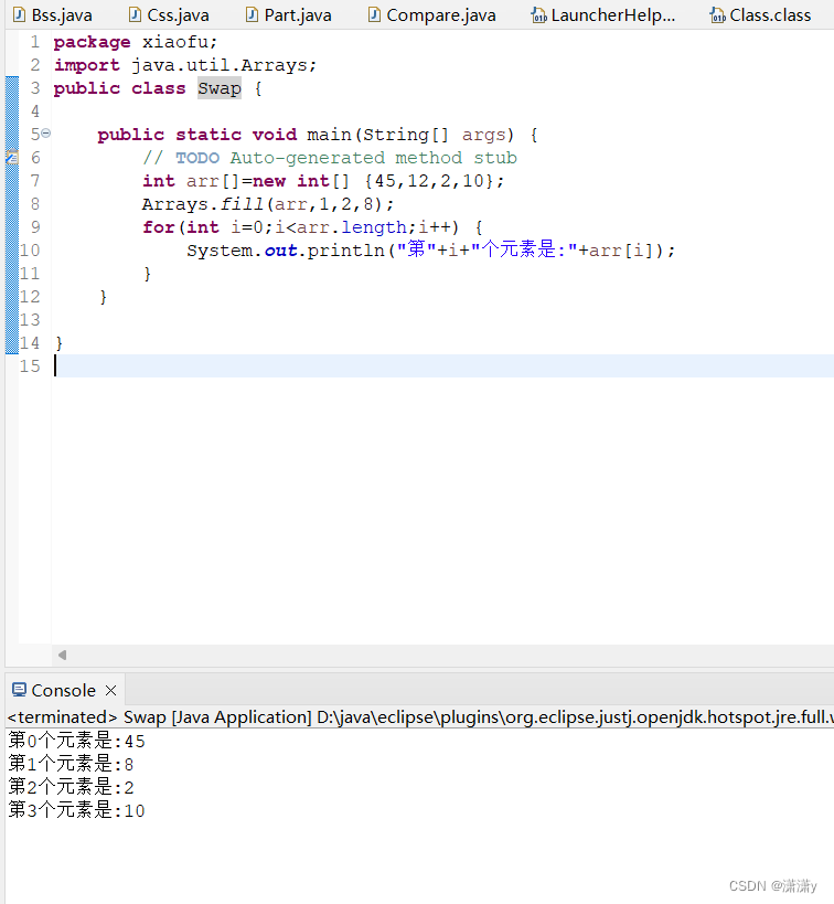 Java数组 Csdn博客