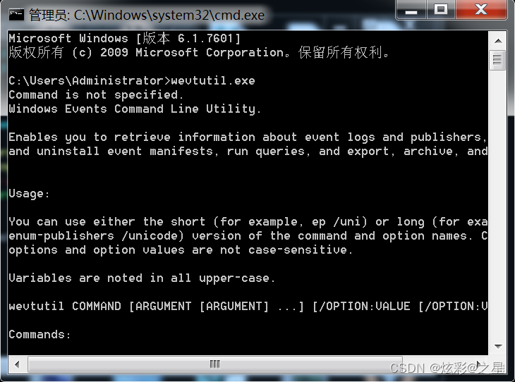 内网渗透 Windowsandlinux痕迹清除清除痕迹命令 Csdn博客