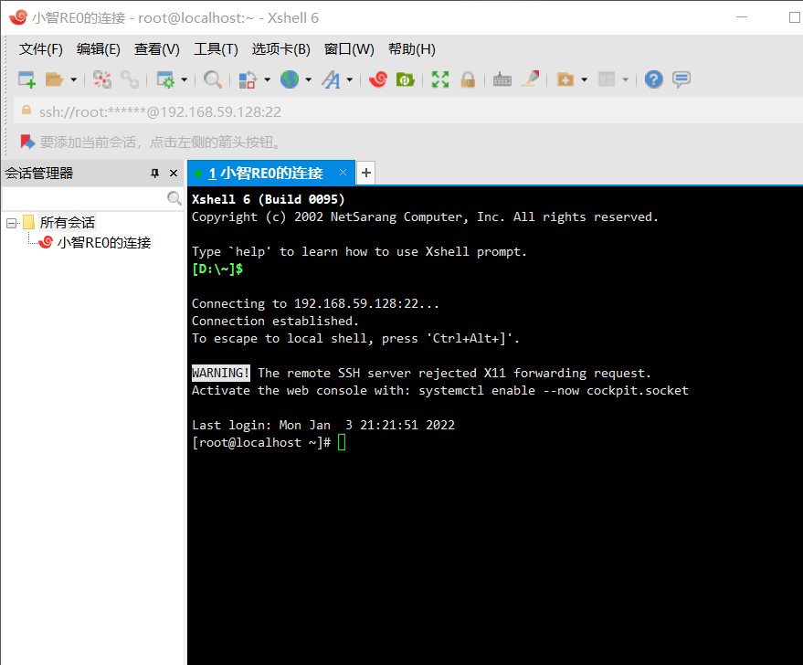 安装vim 编辑器；安装x Shell 与x Ftp工具；linux配置安装jdk、tomcat服务器、mysql数据库 Xshell服务器安装vim Csdn博客