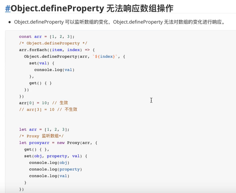 前端学习笔记202307学习笔记第六十六天 前端面试 对数组的操作1 前端导师歌谣 博客园
