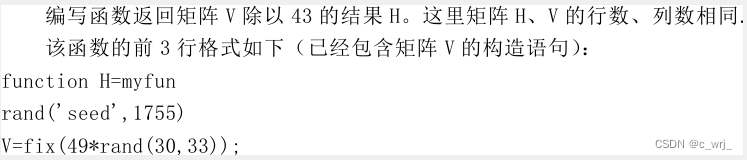 Matlab电子科技大学数学实验期末模拟35道数学实验matlab期末考试题 Csdn博客