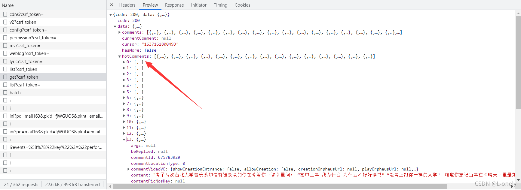 Python爬取网易云音乐热评(附源码)python爬取网易云音乐评论 Csdn博客
