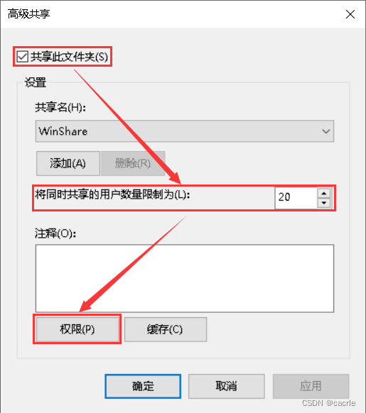 Windows之间如何进行文件共享？windows共享 Csdn博客 