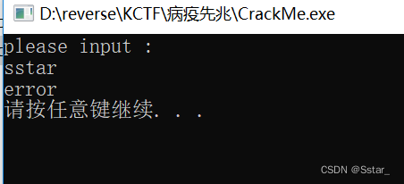 逆向分析——2022KCTF秋季赛第六题详解_ctf re please input flag function38 printf("error!-CSDN博客