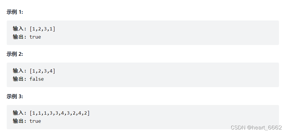 打卡 ——【leetcode学习计划】《数据结构入门 C》第1天 数组for Const Int Num Nums Csdn博客