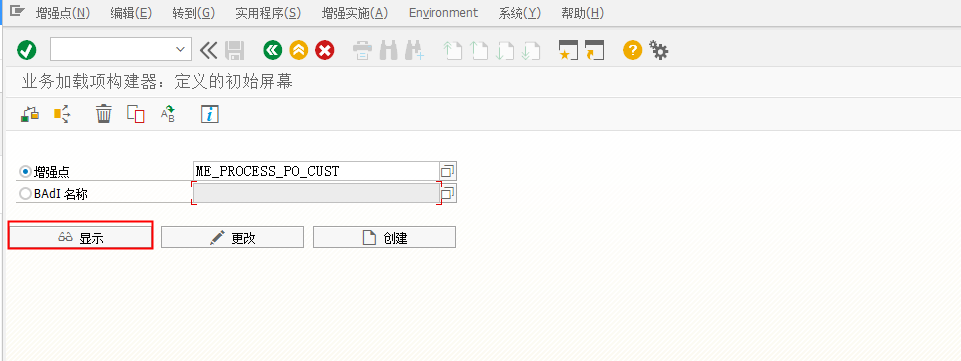 SAP - VL10B executes purchasing orders, no purchase order information ...