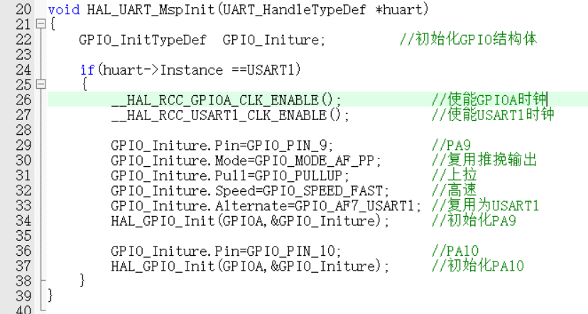 25.UART串口发送过程与配置_uart.init-CSDN博客