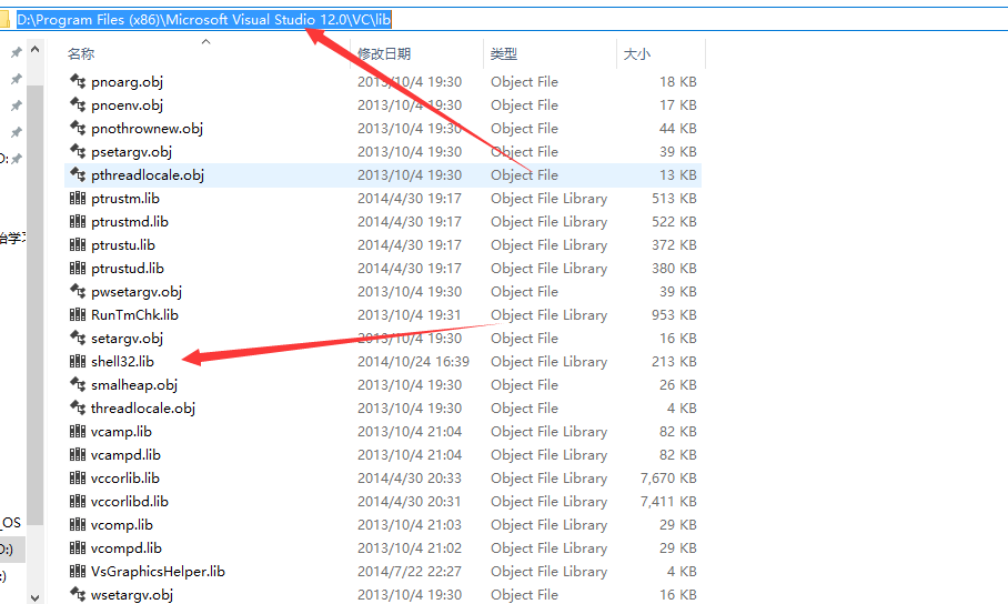 LINK1104：无法打开文件“shell32.lib”_:-1: error: lnk1104: 无法打开文件“shell32.lib”_mekoradji的博客-CSDN博客